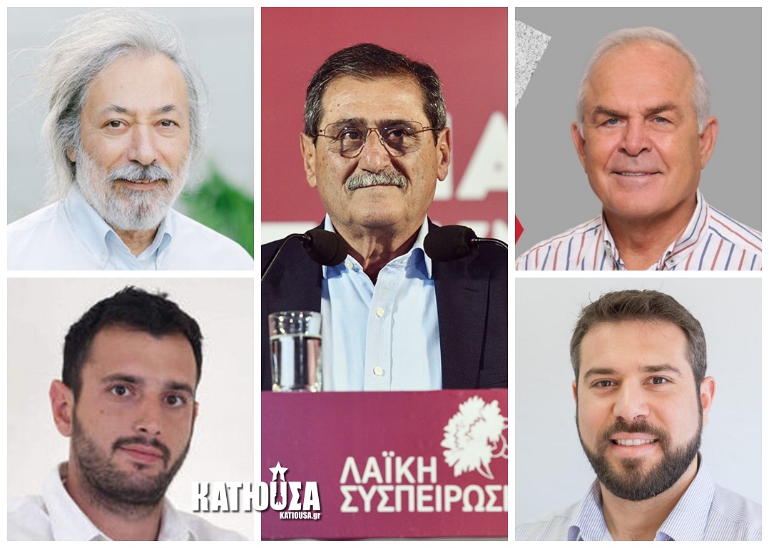 Την Κυριακή «Λαϊκή Συσπείρωση» 5 στα 5! - Κατιούσα