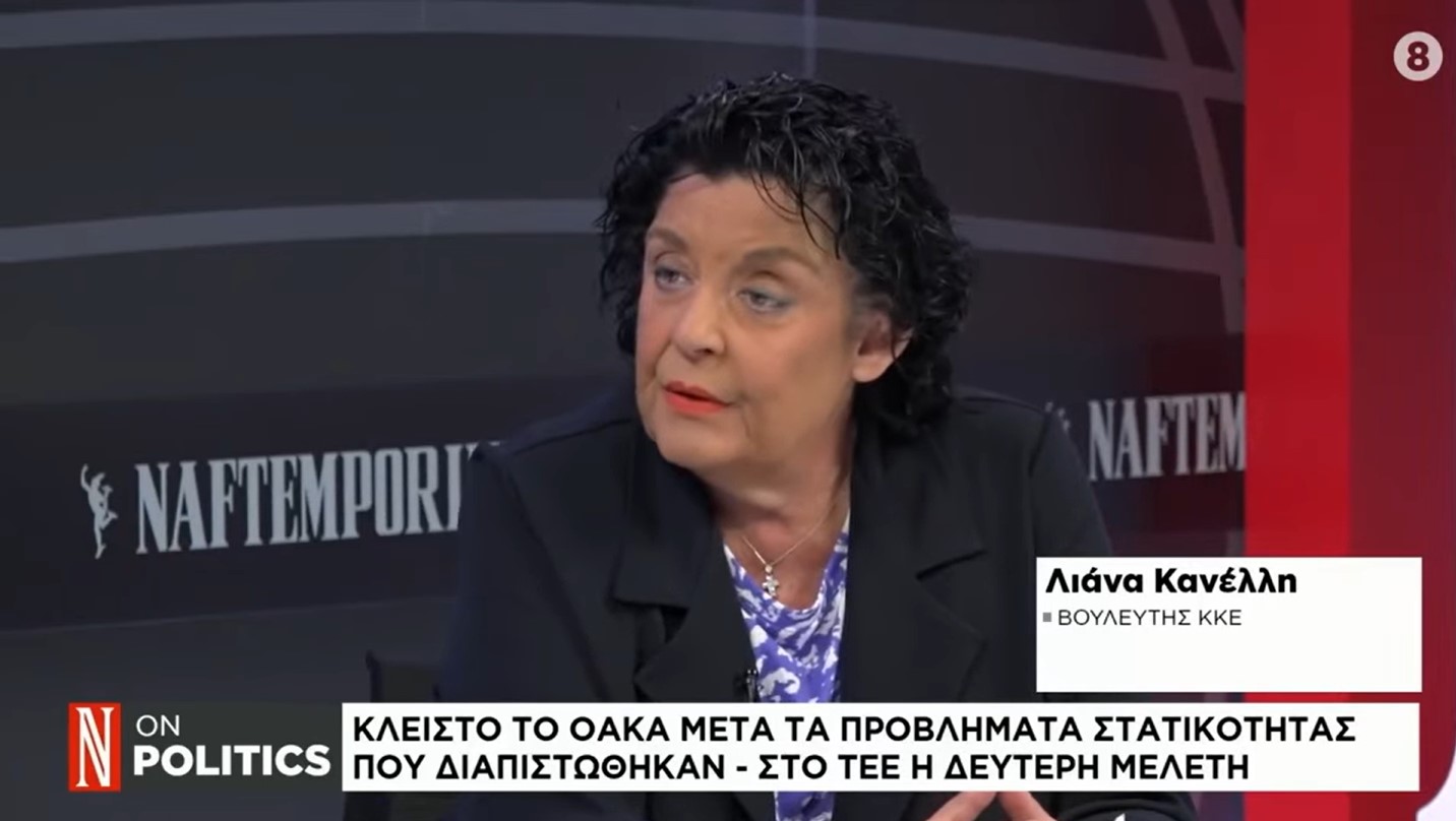 Λιάνα Κανέλλη: Το ψηφοδέλτιο με το γαρίφαλο δε θα πάει χαμένο. «Λαϊκή ...