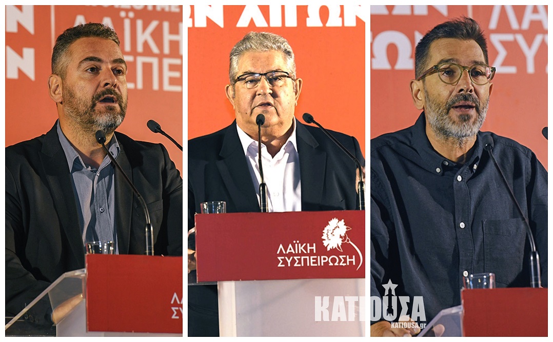 Την Κυριακή να τους κοπεί το γέλιο, με την εκλογή κομμουνιστή δημάρχου ...