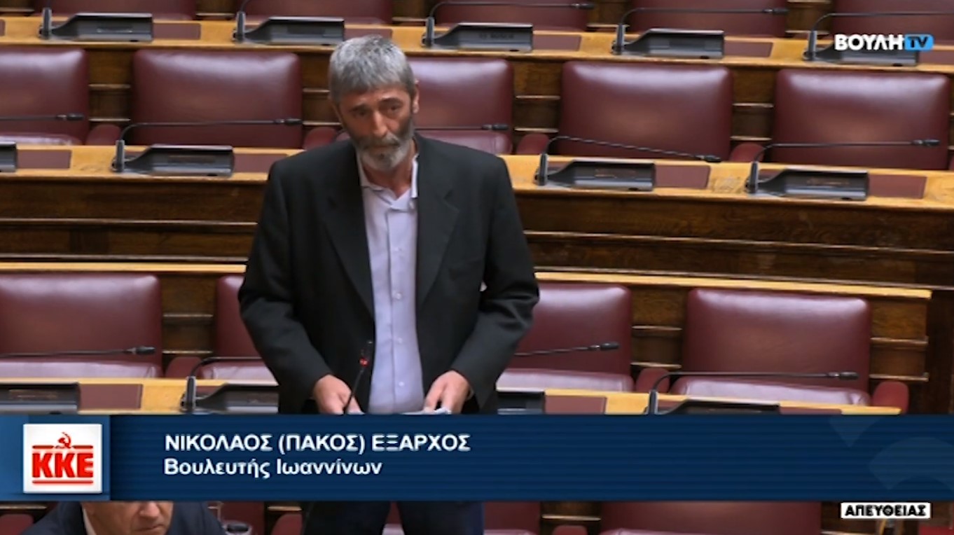 Νίκος Έξαρχος: Τα ένσημα «υπέρ αγνώστων» είναι δουλεμένα και πληρωμένα ...