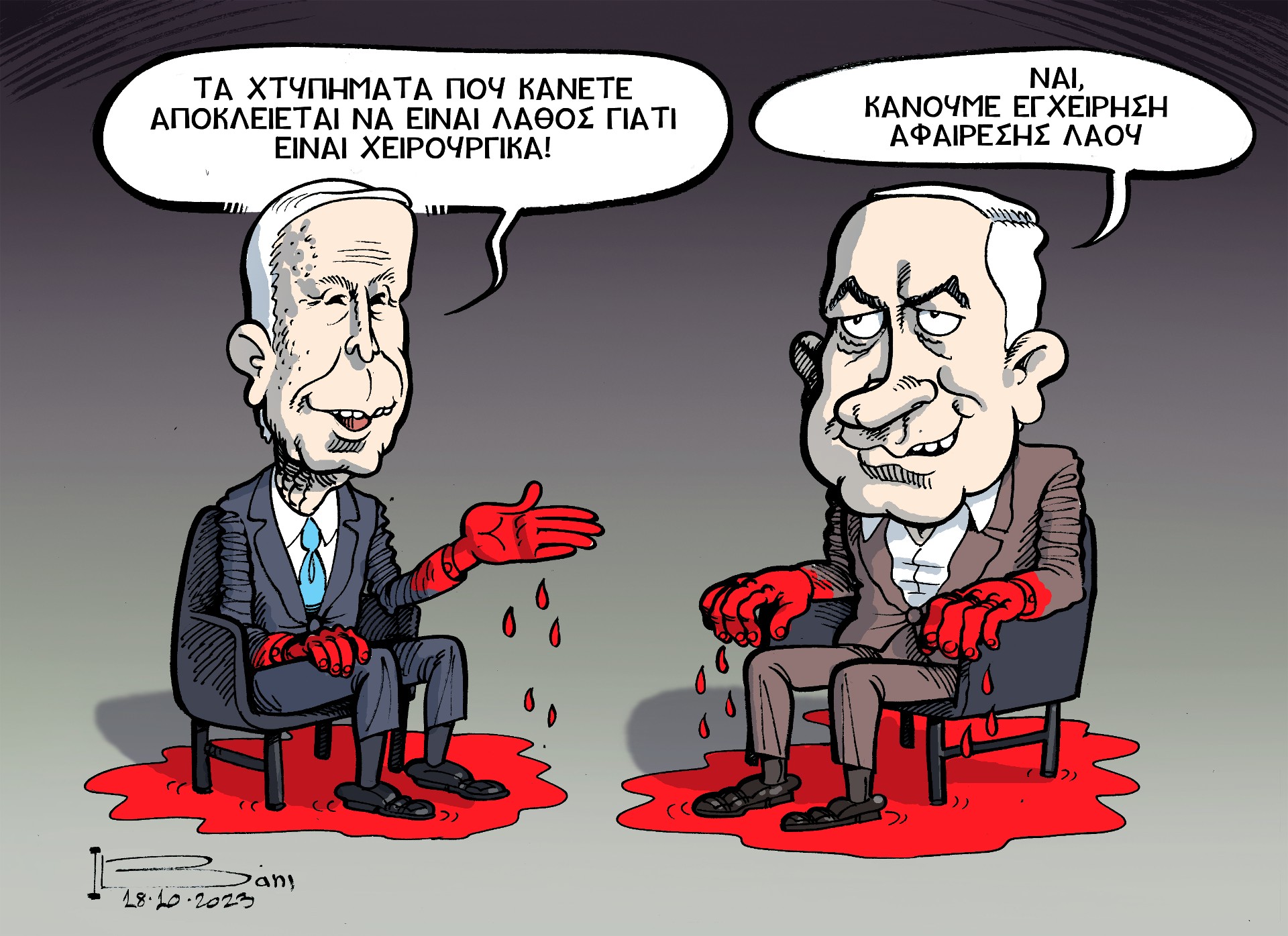 «Μπετόν αρμέ» στήριξη στο ισραηλινό κράτος-δολοφόνο από τους ...