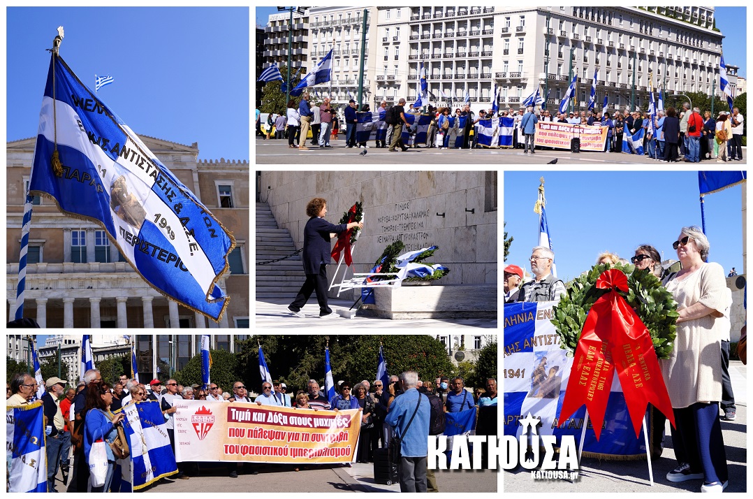 «Τιμή και Δόξα στους Μαχητές που πάλεψαν για τη συντριβή του φασιστικού ...