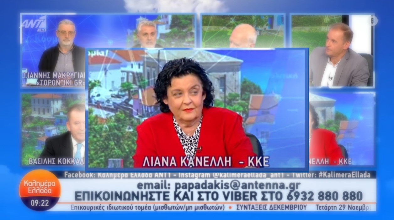 Λιάνα Κανέλλη: «Όποτε ο κόσμος βγήκε στους δρόμους, πέτυχε μεγάλες ...