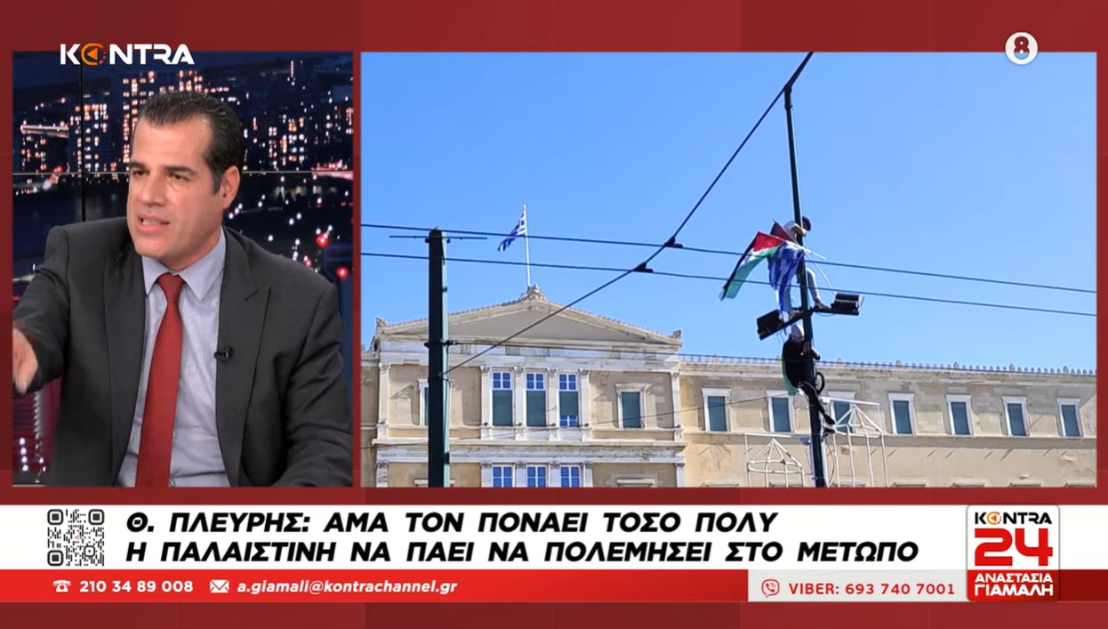«Οποιος δεν καταλαβαίνει ότι αυτό που συμβαίνει εκεί κάτω είναι πόλεμος ...
