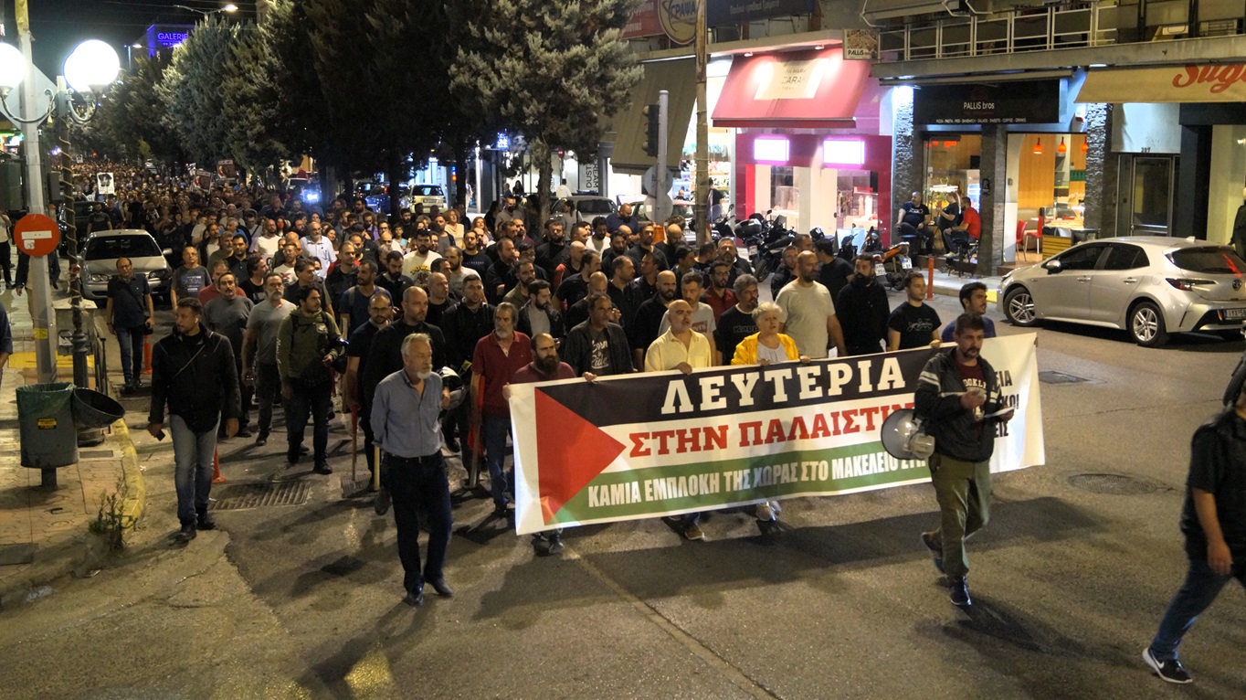 Αλληλεγγύη στον Παλαιστινιακό Λαό | Μεγάλο αντιπολεμικό - αντιφασιστικό ...