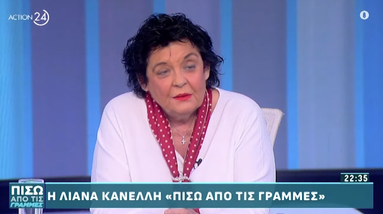 Λιάνα Κανέλλη: «Το ΚΚΕ δεν περιμένει οπορτουνιστικά κέρδη από τις ...