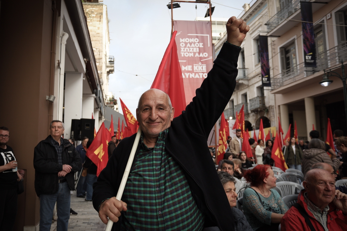 Το ΚΚΕ είναι εδώ... - Κατιούσα