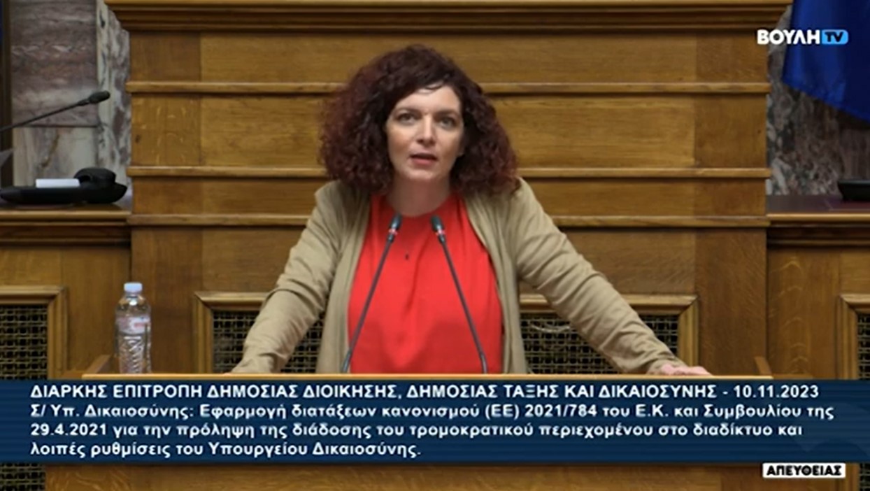Μαρία Κομνηνάκα: Η κυβέρνηση θέλει να επιβάλει γενικευμένη λογοκρισία ...