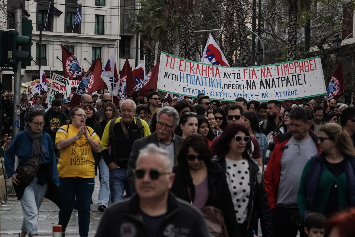 Το έγκλημα στα Τέμπη δεν θα ξεχαστεί! - Κατιούσα