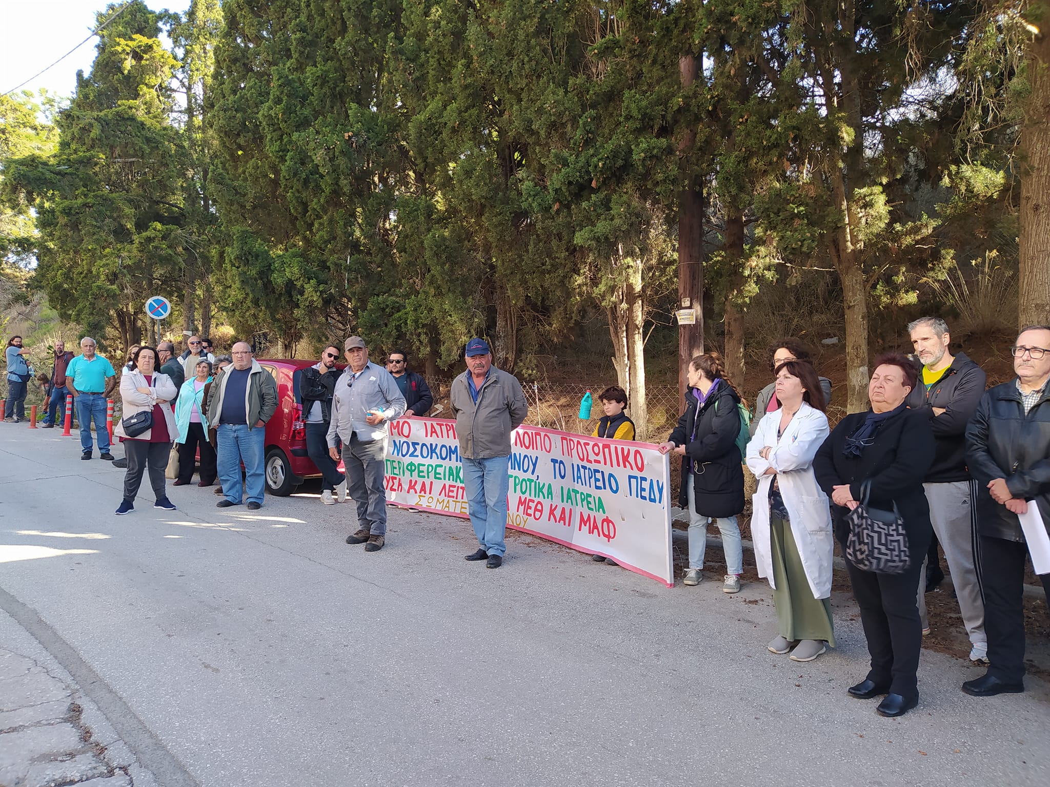 Συγκέντρωση στο Νοσοκομείο Λήμνου: Φτάνει πια με την εγκατάλειψη ...