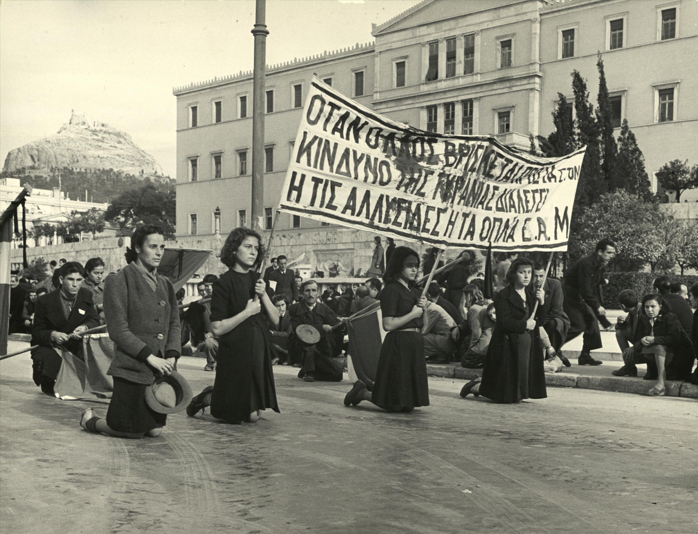 Η «Μάχη της Αθήνας», 3-4 Δεκέμβρη 1944 - Κατιούσα