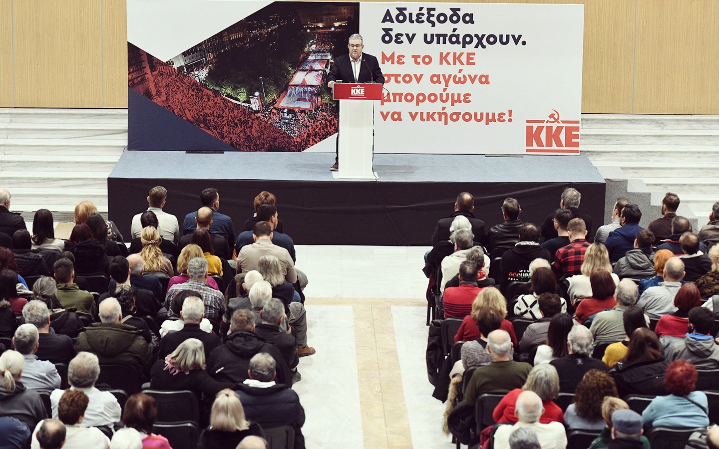 «Αδιέξοδα δεν υπάρχουν. Με το ΚΚΕ στον αγώνα μπορούμε να νικήσουμε ...