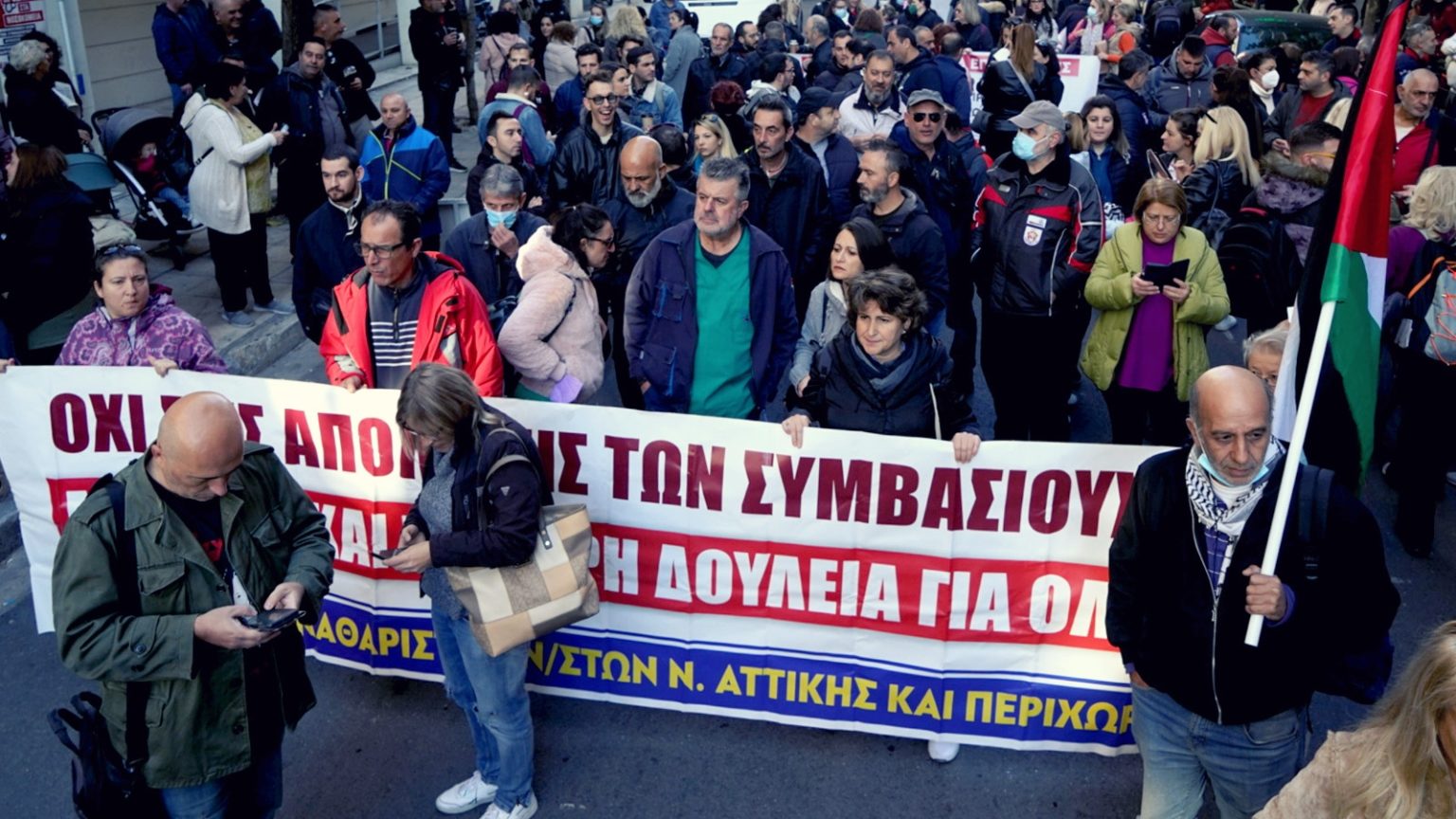 Το ψηφιακό πανοπτικόν του ΕΦΚΑ, η διάλυση της κανονικότητας και οι ...