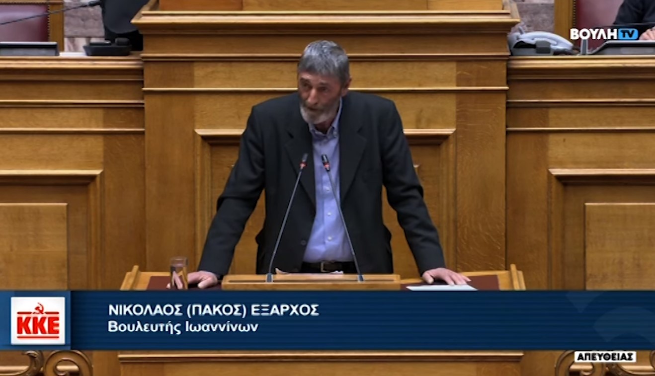 Νίκος Έξαρχος: Κυβέρνηση ΝΔ, ΣΥΡΙΖΑ, ΠΑΣΟΚ, Νέα Αριστερά, όλοι έχετε ...