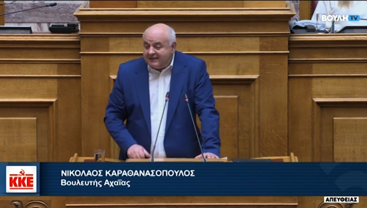 Νίκος Καραθανασόπουλος: Το ΚΚΕ καταψηφίζει τον νέο ταξικό προϋπολογισμό ...