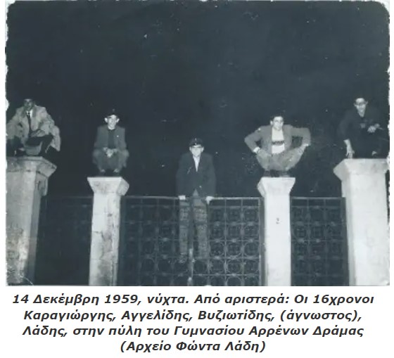 Φώντας Λάδης: «Η ταξική συνείδηση γκρεμίζει ένα σύστημα παλιό» (3 ...