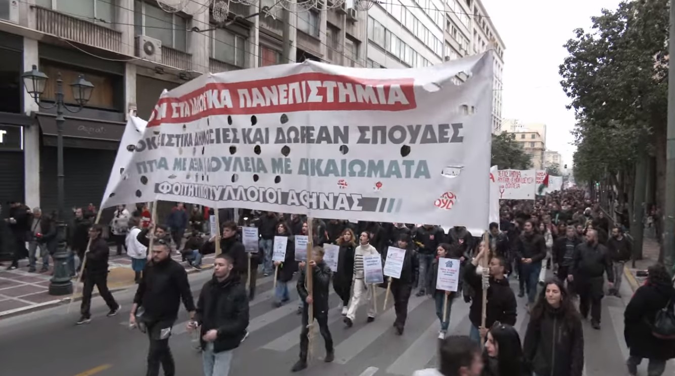 ΚΚΕ για τους αγώνες ενάντια στα ιδιωτικά Πανεπιστήμια: Η κυβέρνηση έχει ...