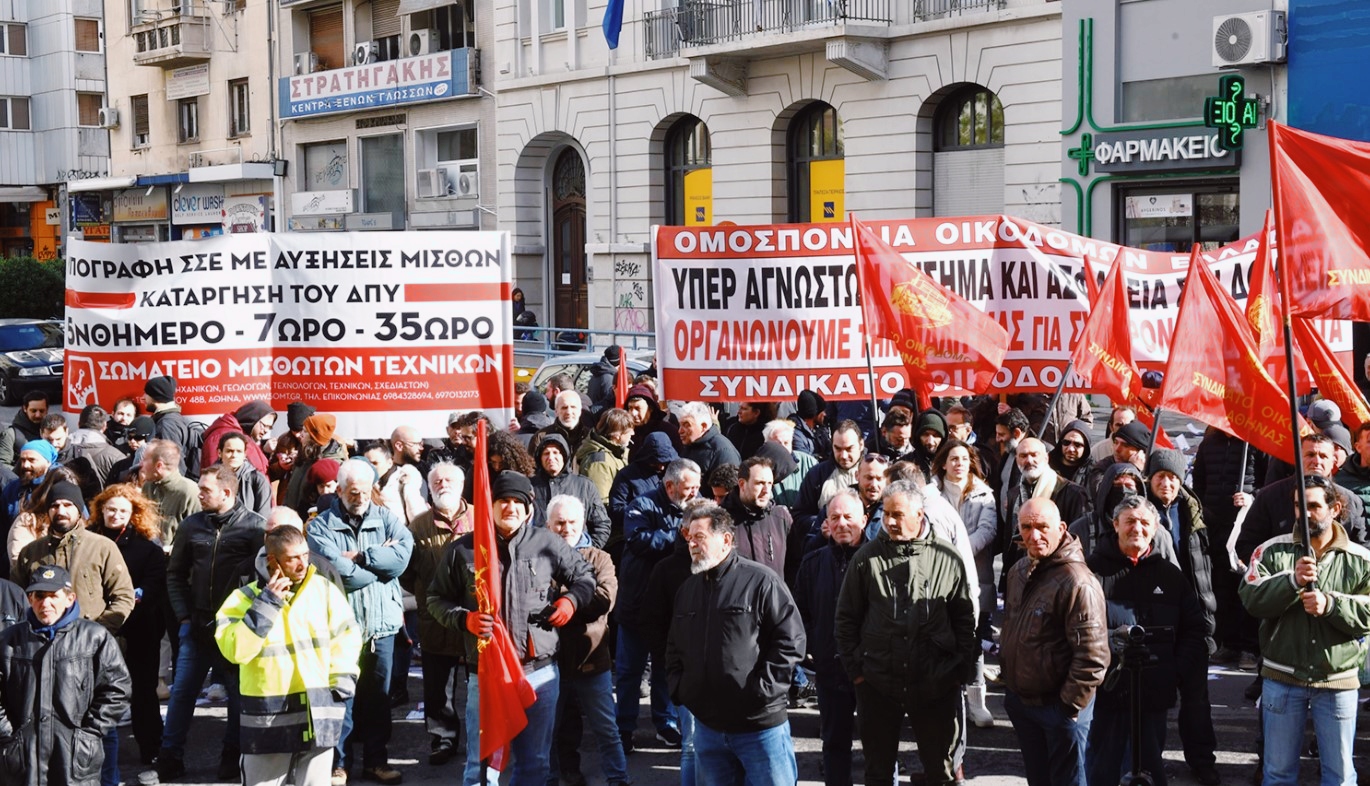 Ξεπέρασε το 90% η συμμετοχή στην απεργία των οικοδόμων: «Οι οικοδόμοι ...