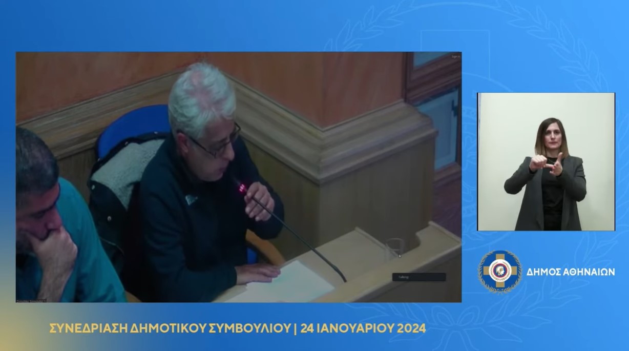 Νίκος Σοφιανός: «Δική μας προτεραιότητα είναι τα σχολεία της Αθήνας. Να ...