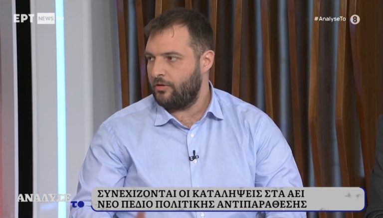 Όταν η προοδευτική συμμαχία του ΣΥΡΙΖΑ συναντά το "σιδηρούν παραπέτασμα ...