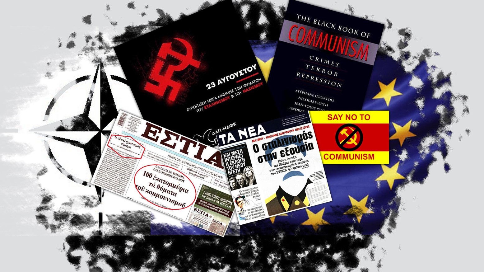 «Επιμορφωτικό σεμινάριο» για εκπαιδευτικούς στη Θεσσαλονίκη: «Δεν ...