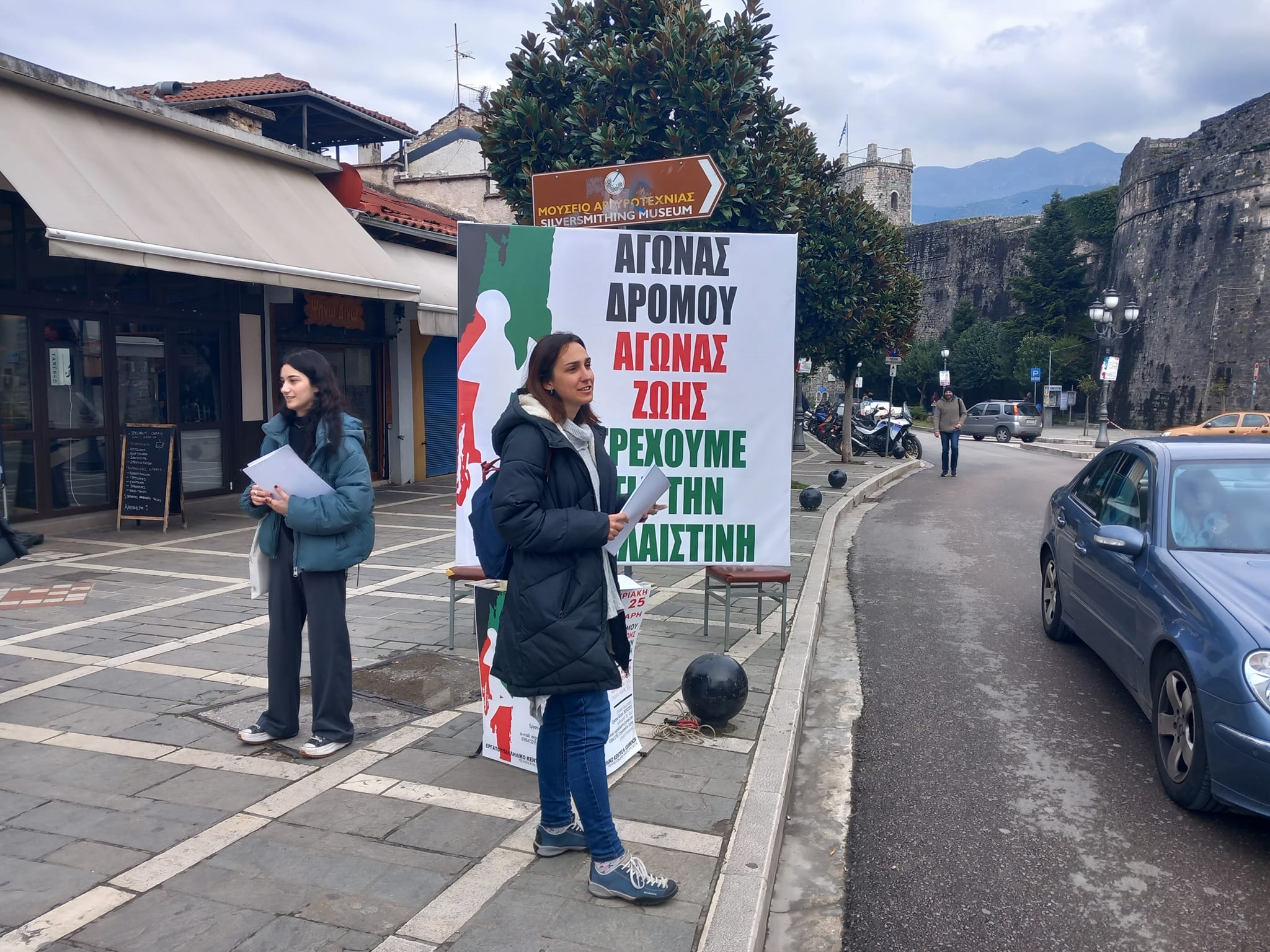 Εργατικό Κέντρο Ιωαννίνων: «Αγώνας δρόμου - αγώνας ζωής - τρέχουμε για ...