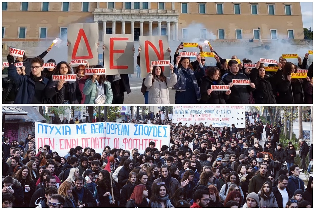 Και η Παιδεία στο στόχαστρο (Προπαγανδιστικά παράδοξα) - Κατιούσα