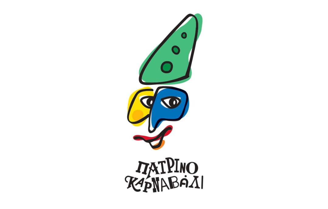 Η ΚΕΔΗΠ-Καρναβάλι Πάτρας αποκλειστική δικαιούχος του εμπορικού σήματος ...