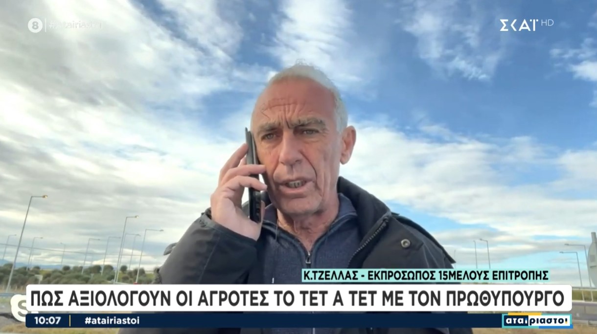Κώστας Τζέλλας: Τα προβλήματα των αγροτών παραμένουν. Οι προτάσεις της ...