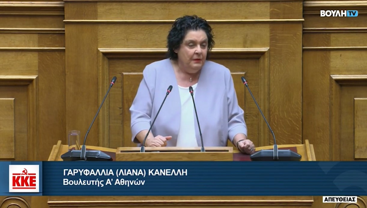 Λιάνα Κανέλλη: Η μομφή του ΚΚΕ στην κυβέρνηση είναι ταξική αντιπαράθεση ...