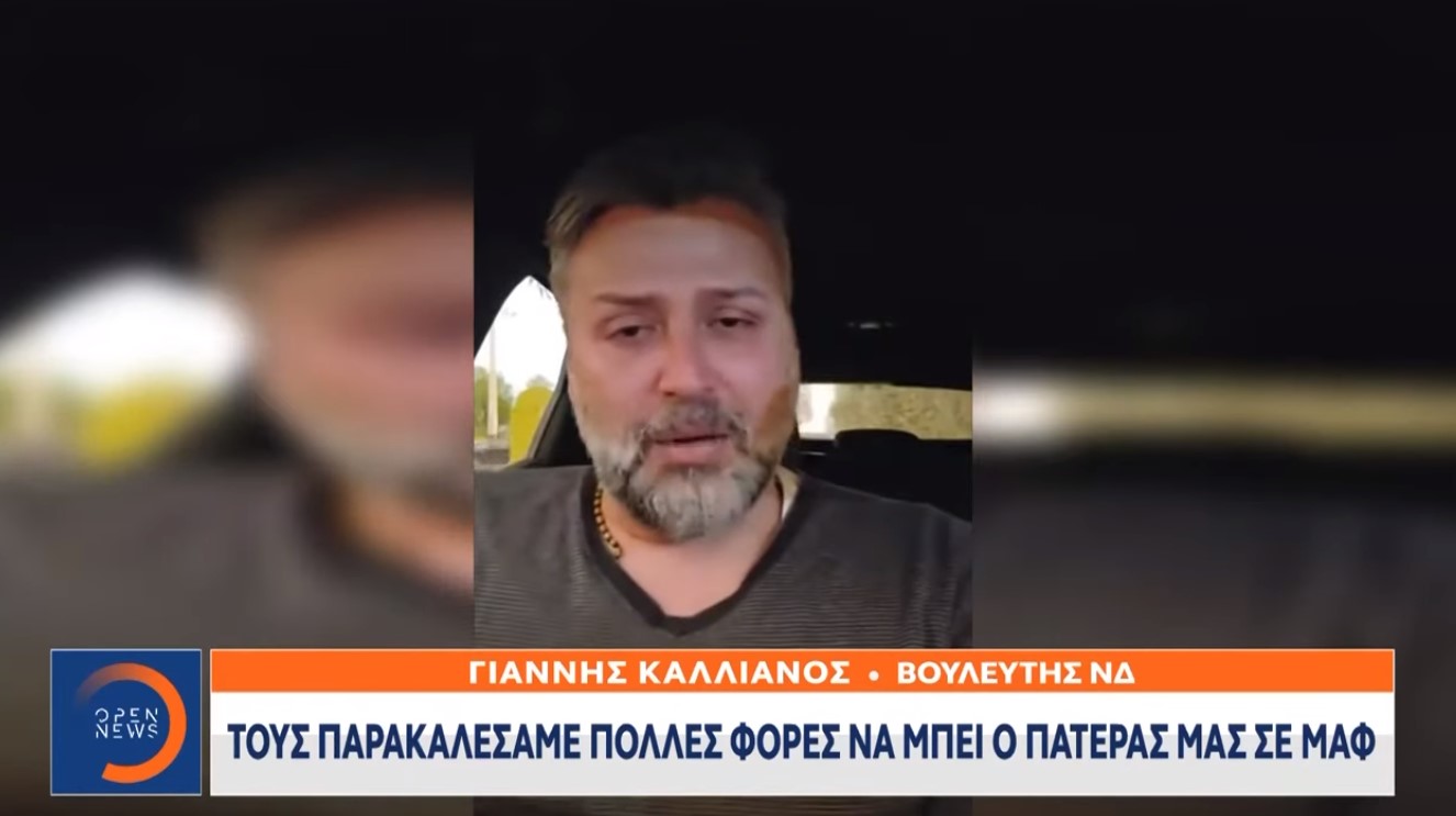 Οι εργαζόμενοι του νοσοκομείου «Αττικόν» απαντούν στον βουλευτή ...