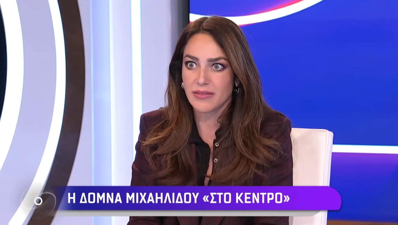 Η ξετσιπωσιά τους δεν έχει όρια... - Κατιούσα