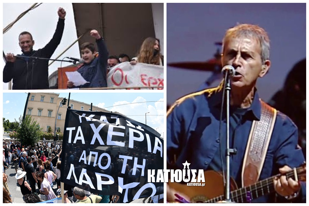 «Πάγωσ’ η τσιμινιέρα κι απ’ έξω από την πύλη…» - Ο Γ. Νταλάρας στο ...