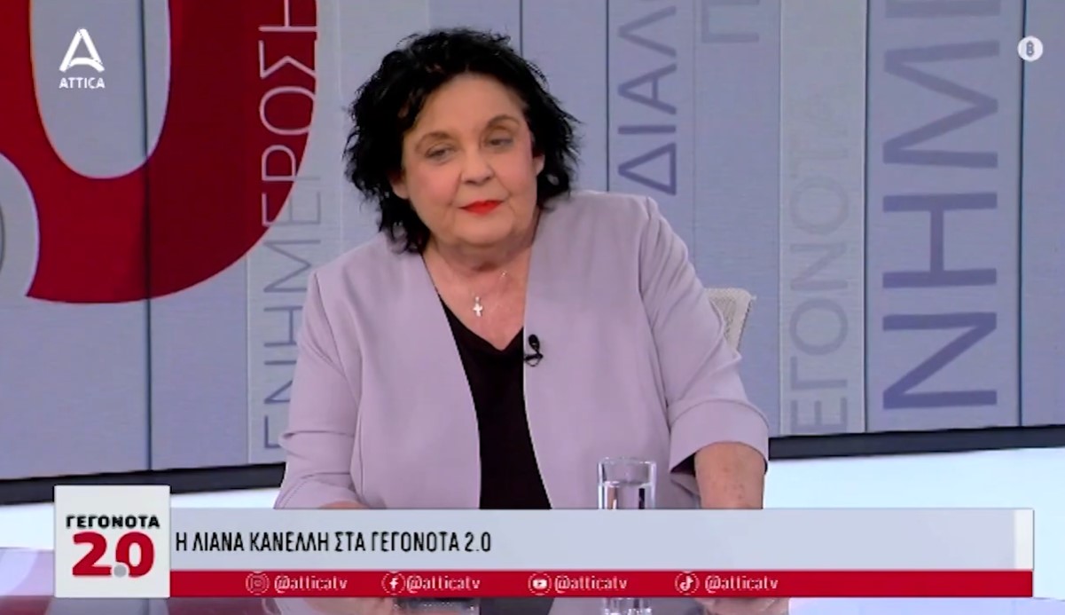 Λιάνα Κανέλλη: Δεν υπάρχει ξενώνας να πάει μια κακοποιημένη γυναίκα ...