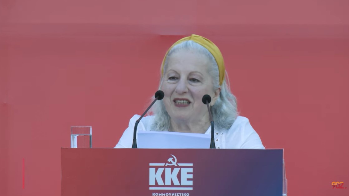 Ελένη Γερασιμίδου: "Μας αξίζει μια καλύτερη ζωή με δικαιώματα. Στις 9 ...