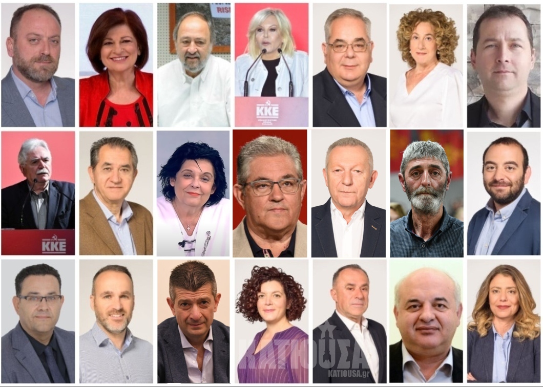 Ερώτηση του ΚΚΕ: Για την άμεση αναγνώριση Παλαιστινιακού Κράτους στα ...