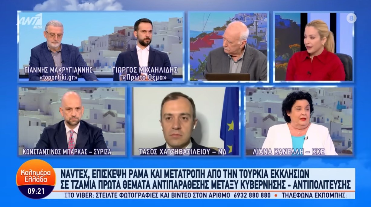 Λιάνα Κανέλλη: Η πολιτική της ΕΕ και του ΝΑΤΟ στα Βαλκάνια είναι φιτίλι ...