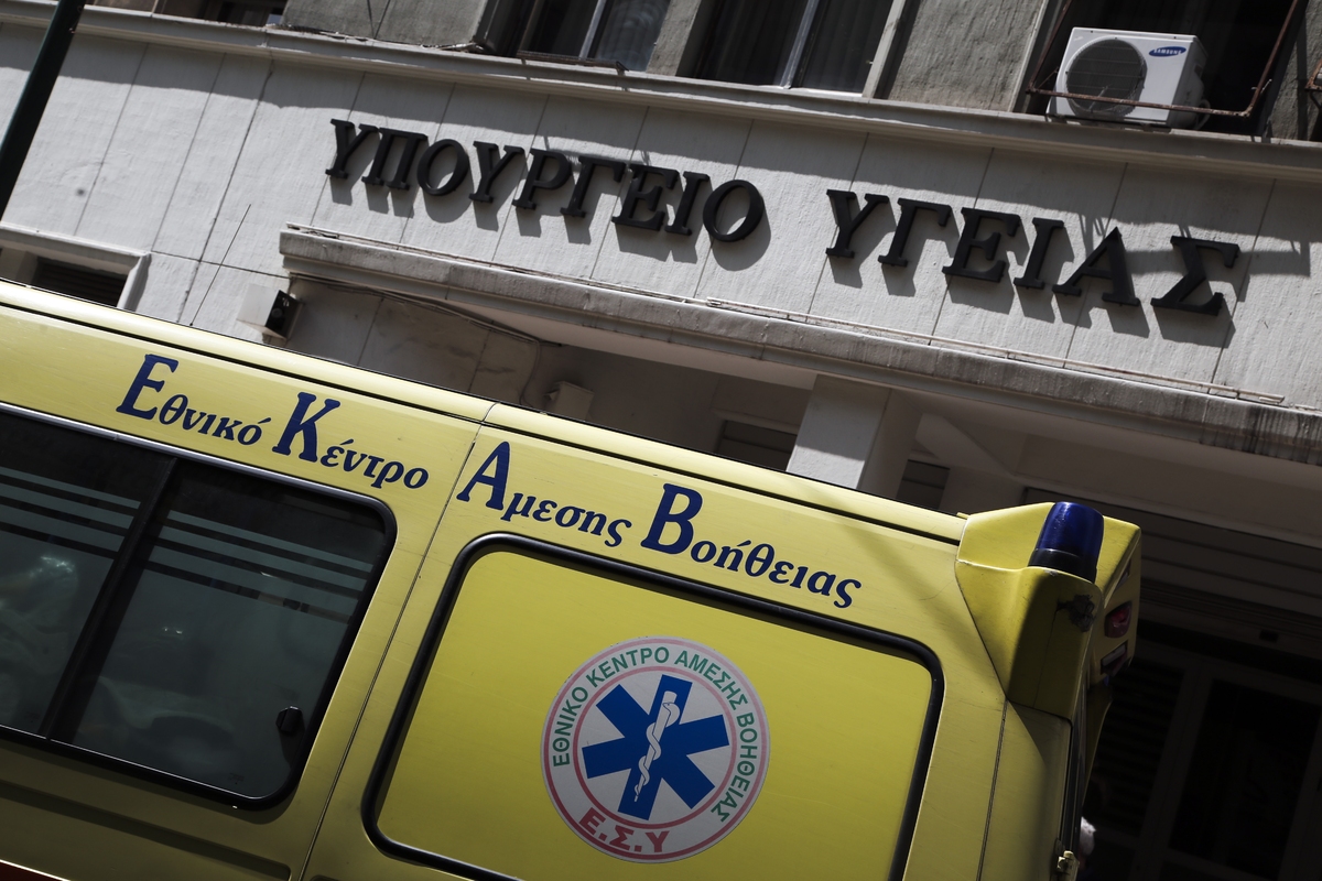 Ανισότητες στην υγεία – Β’ Μέρος: Η πηγή της ύπαρξής τους - Κατιούσα