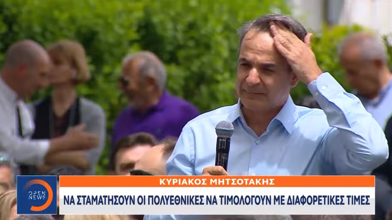 Κατιούσα - ...βολή στους βολεμένους