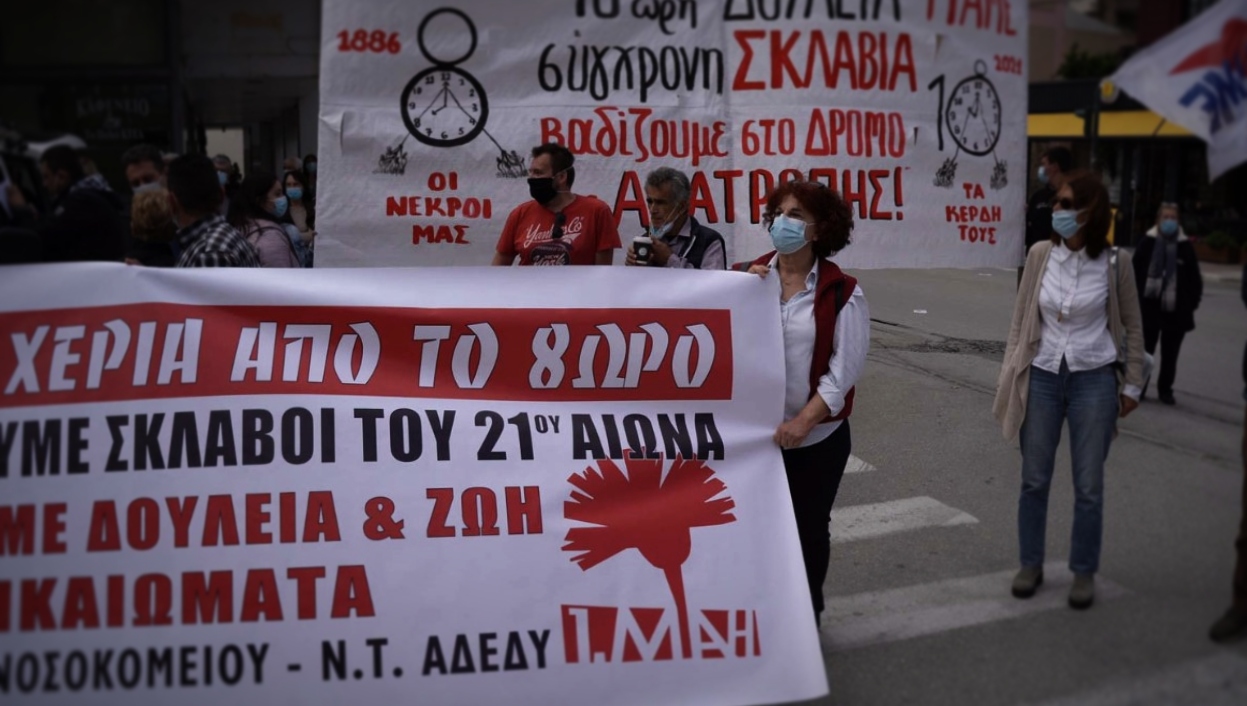 Η πραγματική έκταση της φτώχειας στην Ελλάδα - Κατιούσα