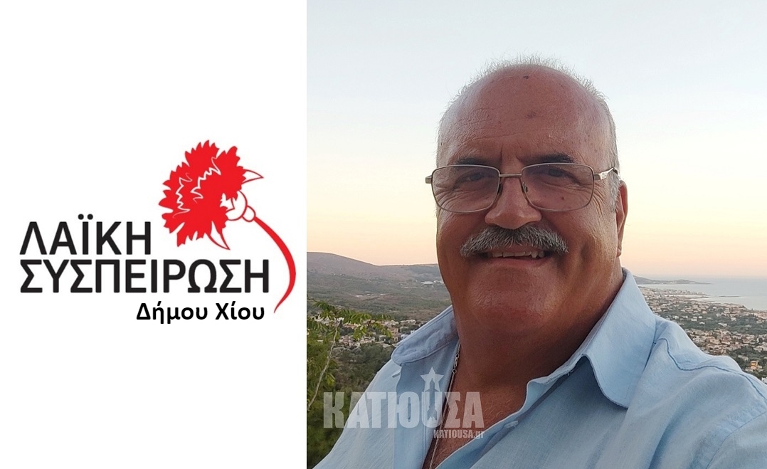 Καλό σου ταξίδι Αλεξάνδρα... - Κατιούσα