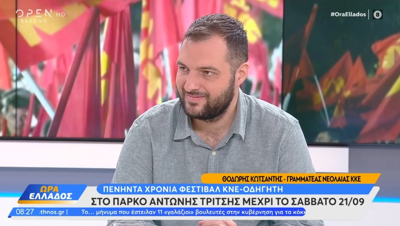 Θοδωρής Κωτσαντής: Το Φεστιβάλ στέλνει μήνυμα πως η νέα γενιά μαζί με ...