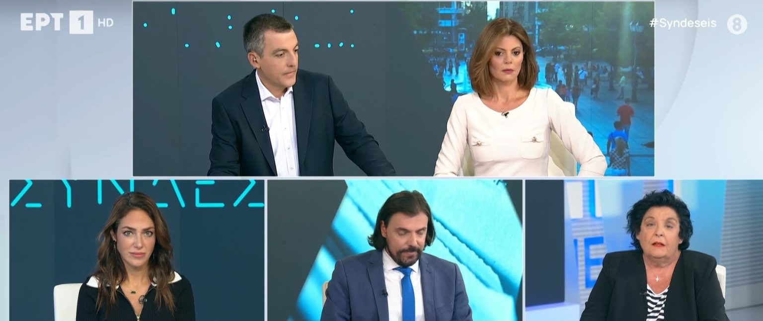 Λιάνα Κανέλλη: "Με το 50ό Φεστιβάλ ΚΝΕ - Οδηγητή το ΚΚΕ θα ανοίξει ...