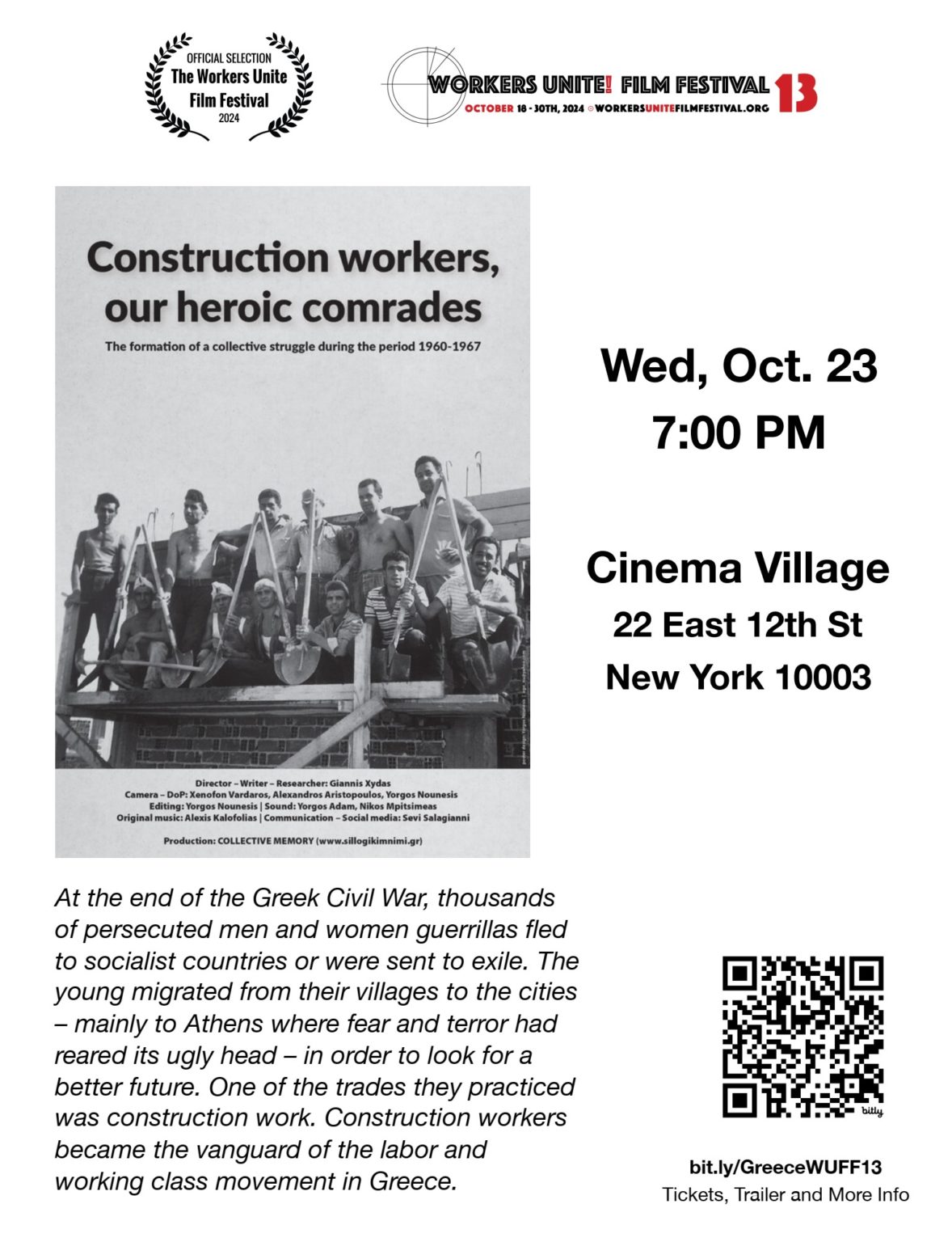 «Συνάδελφοι ηρωικοί οικοδόμοι» @ Cinema Village, New York - Κατιούσα