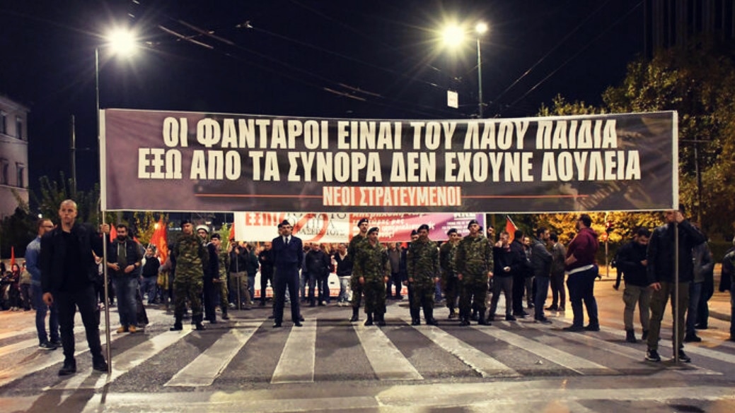 Ερώτηση του ΚΚΕ: Να ανακληθούν οι ποινές και να σταματήσουν να ...