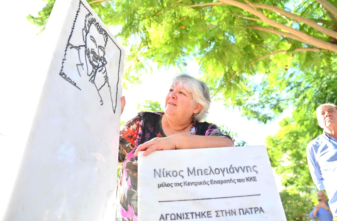 Αλέιδα Γκεβάρα Μαρτς - 9 μέρες στην Ελλάδα (ΒΙΝΤΕΟ-ΦΩΤΟ) - Κατιούσα