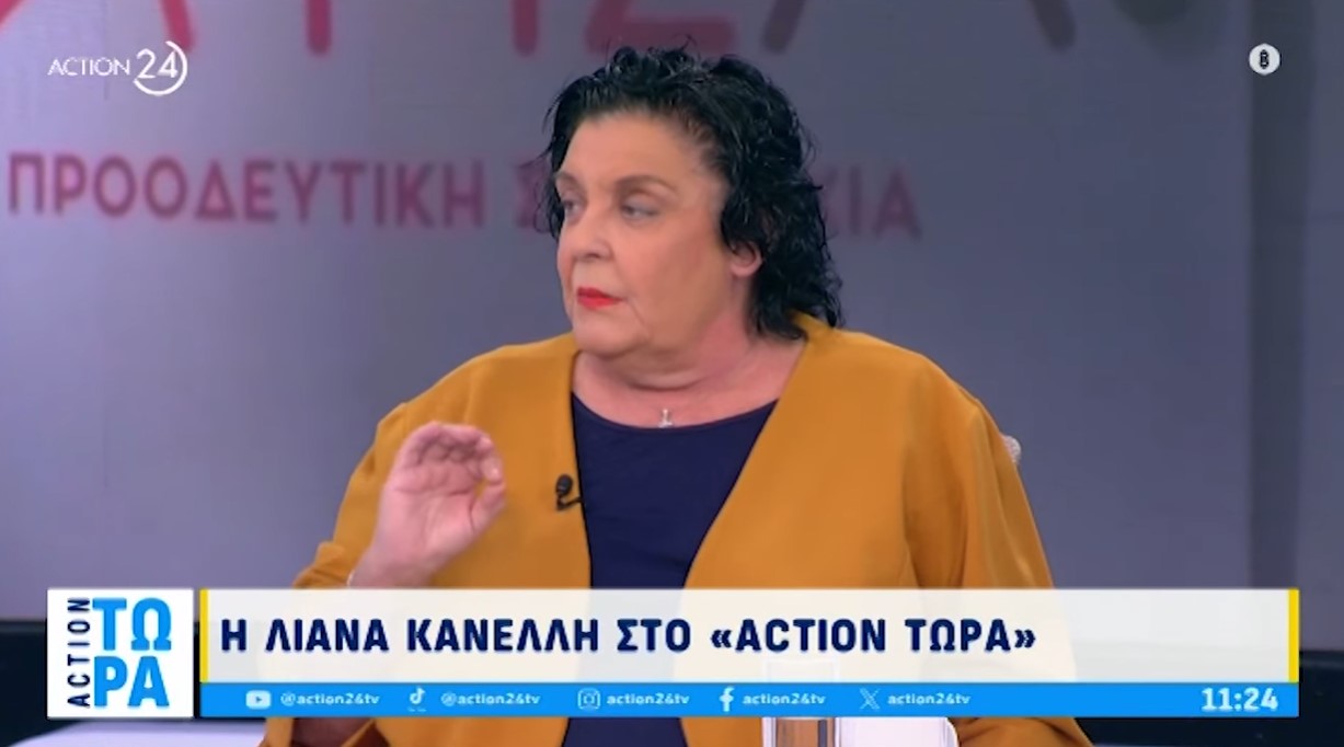 Λιάνα Κανέλλη: Η πρόταση του ΚΚΕ είναι αποτελεσματική γιατί πιστεύει ...