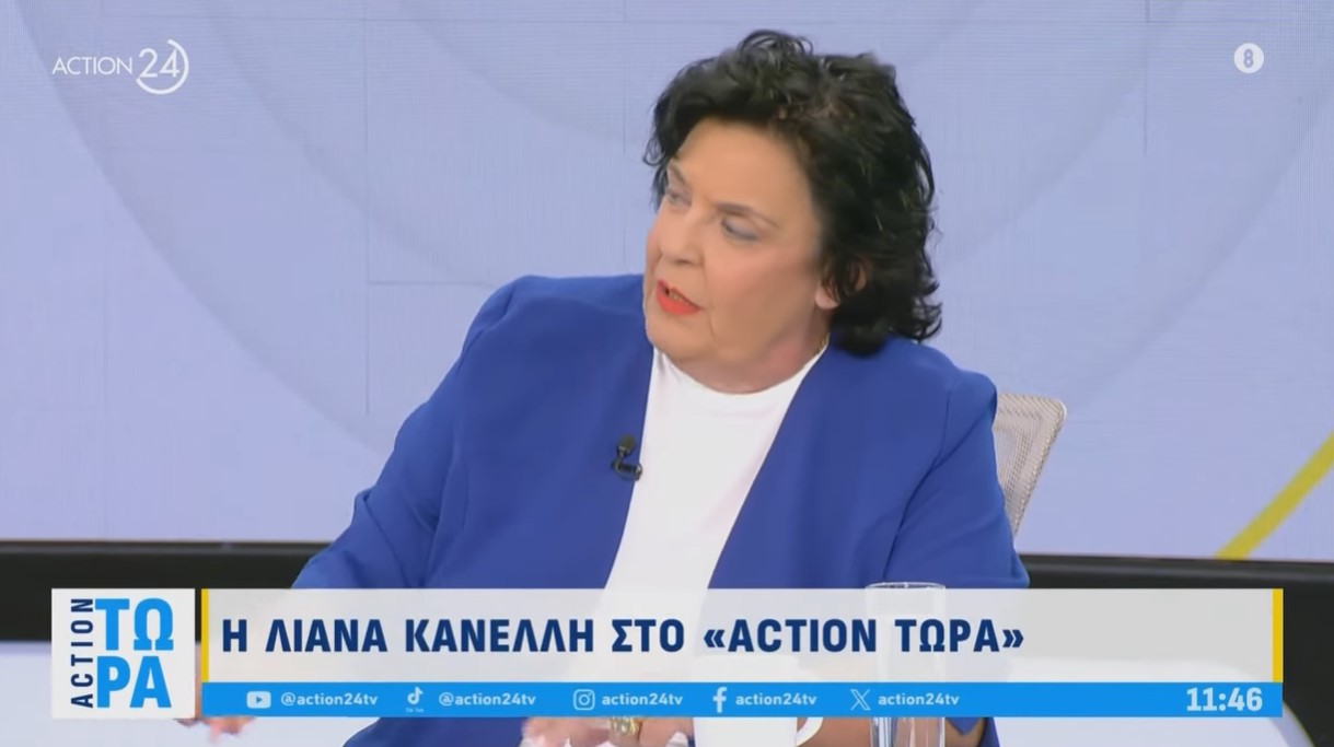 Λιάνα Κανέλλη: «Το εθνόσημο σέρνεται στις καταστροφές του κόσμου. Ποιος ...
