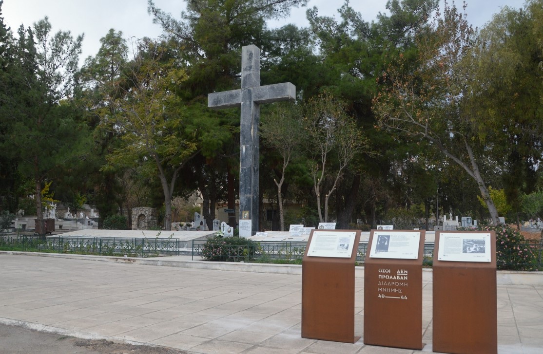 Αντίσταση και Μνήμη στο Γ΄ Κοιμητήριο Αθηνών - Αναζητώντας το Μνήμα της ...