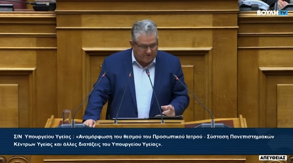 Το δίλημμα είναι απλό: Υγεία και φάρμακο εμπόρευμα ή κοινωνικό αγαθό ...